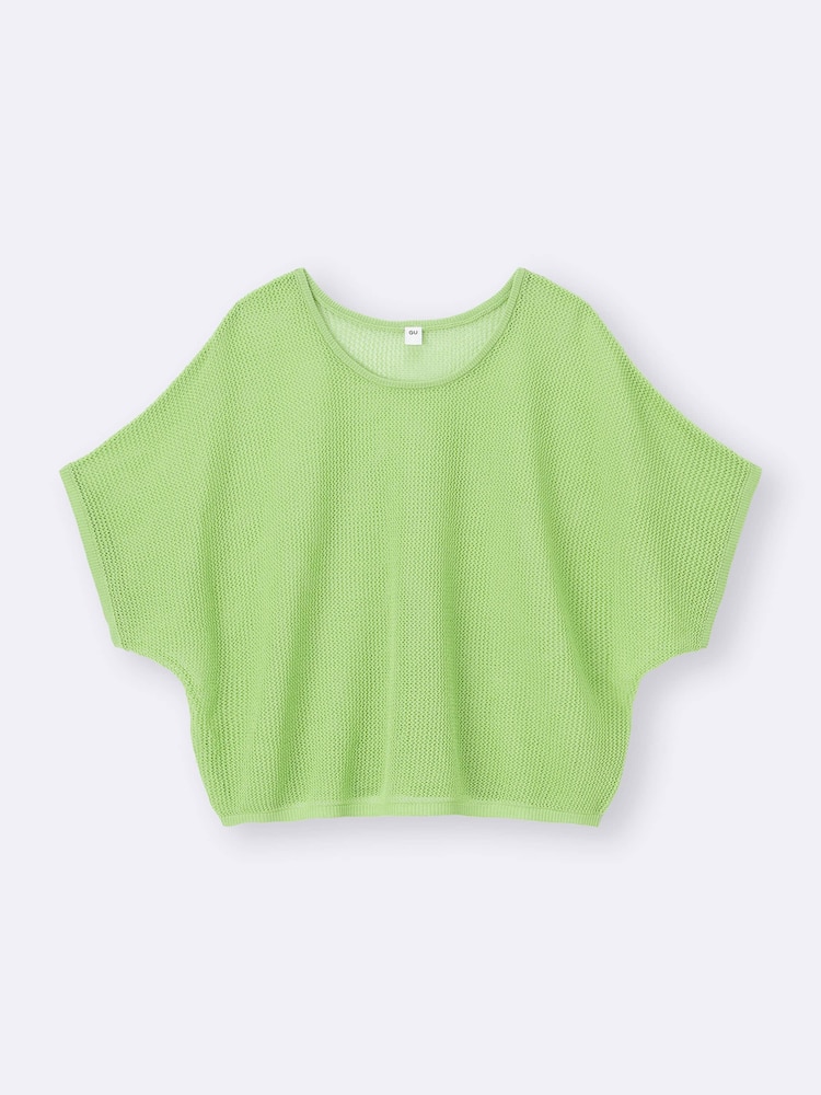 GU公式 | GIRLS2ピースメッシュセーター(半袖)JR