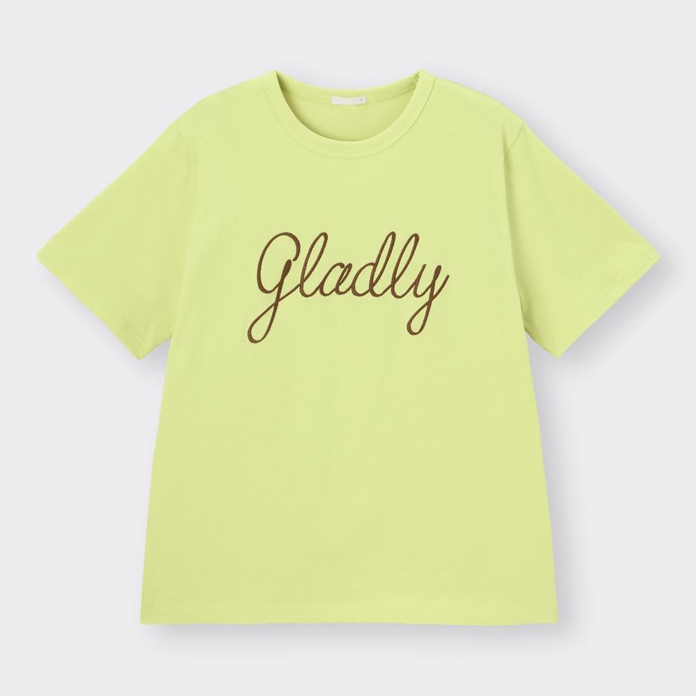 GU