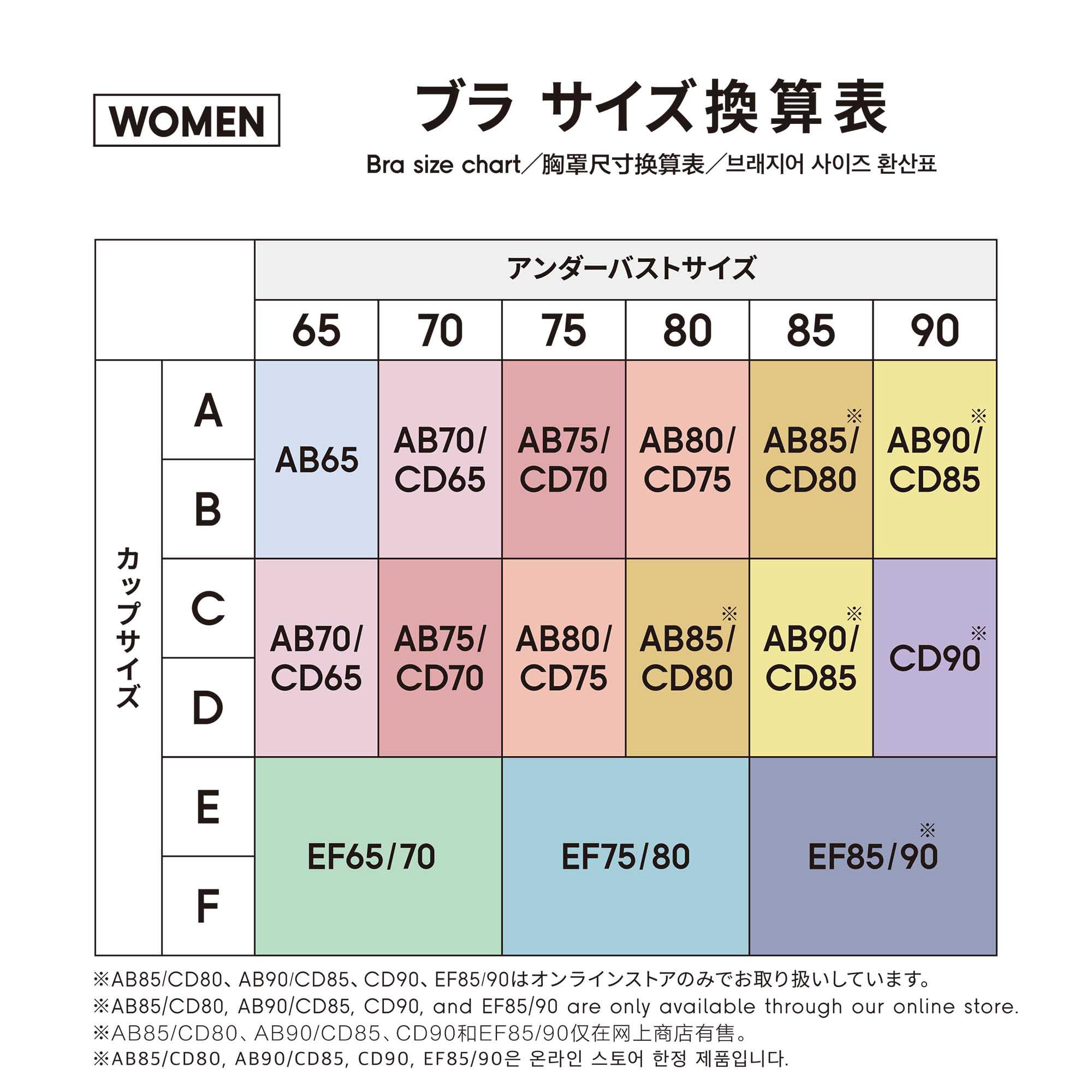 GU公式 | ストラップレスブラ+E(セットアップ可能)