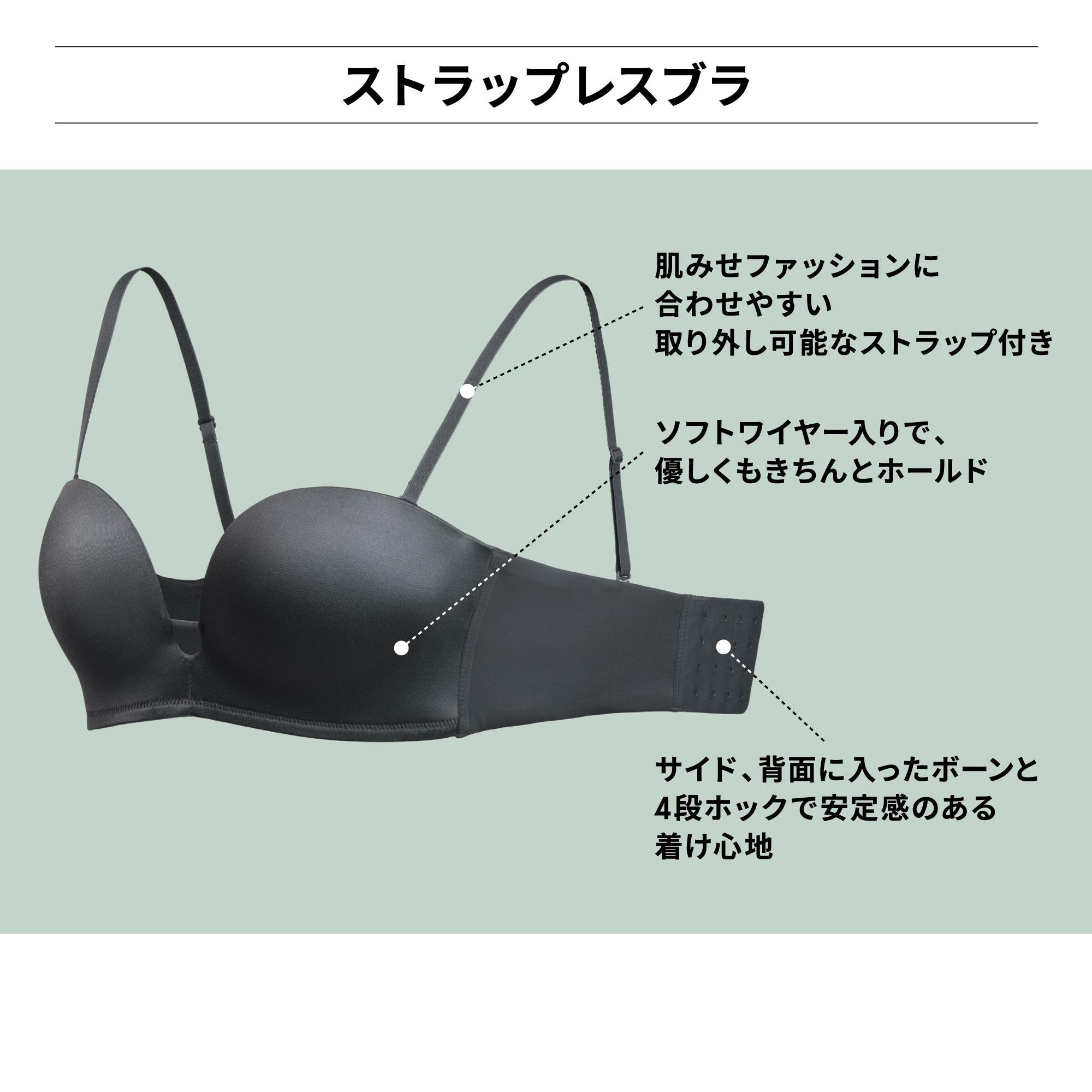 GU公式 | ストラップレスブラ+E(セットアップ可能)