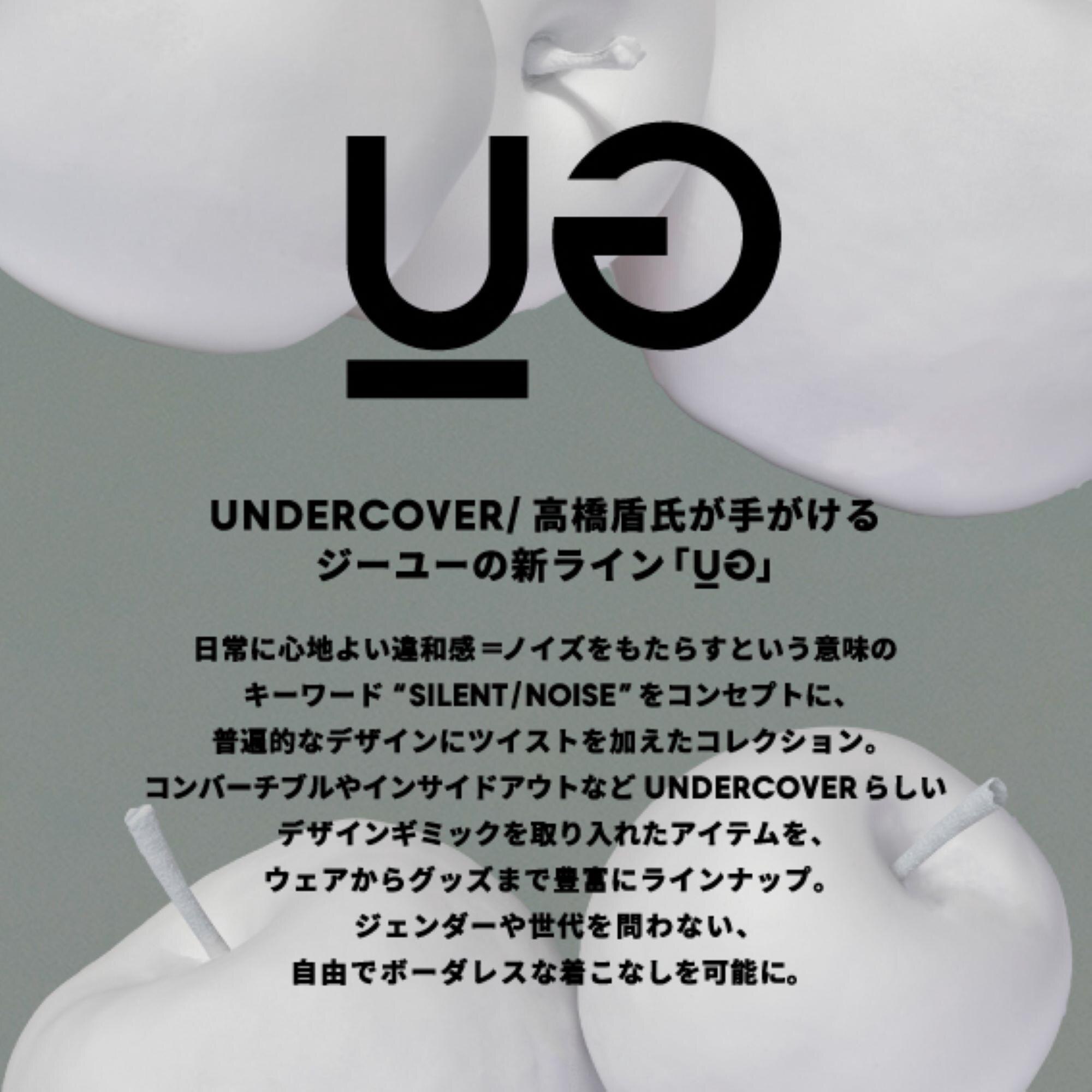 GU公式 | UVカットツイルキャップ UNDERCOVER
