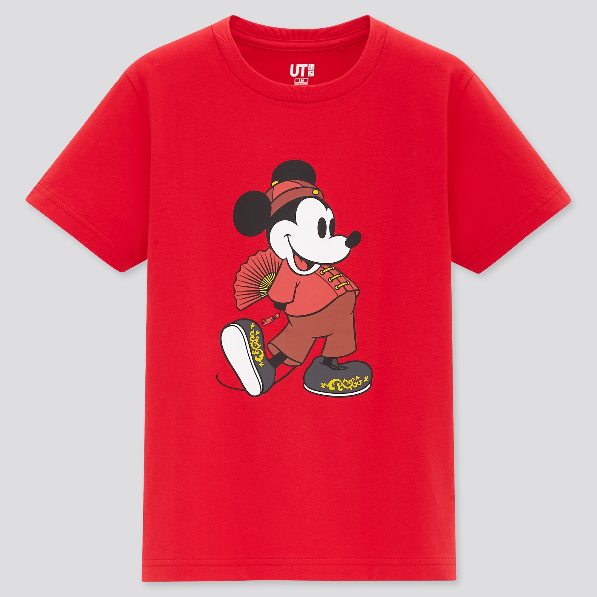 Magic For All Icons UT (Short-Sleeve Graphic T-Shirt) | UNIQLO US