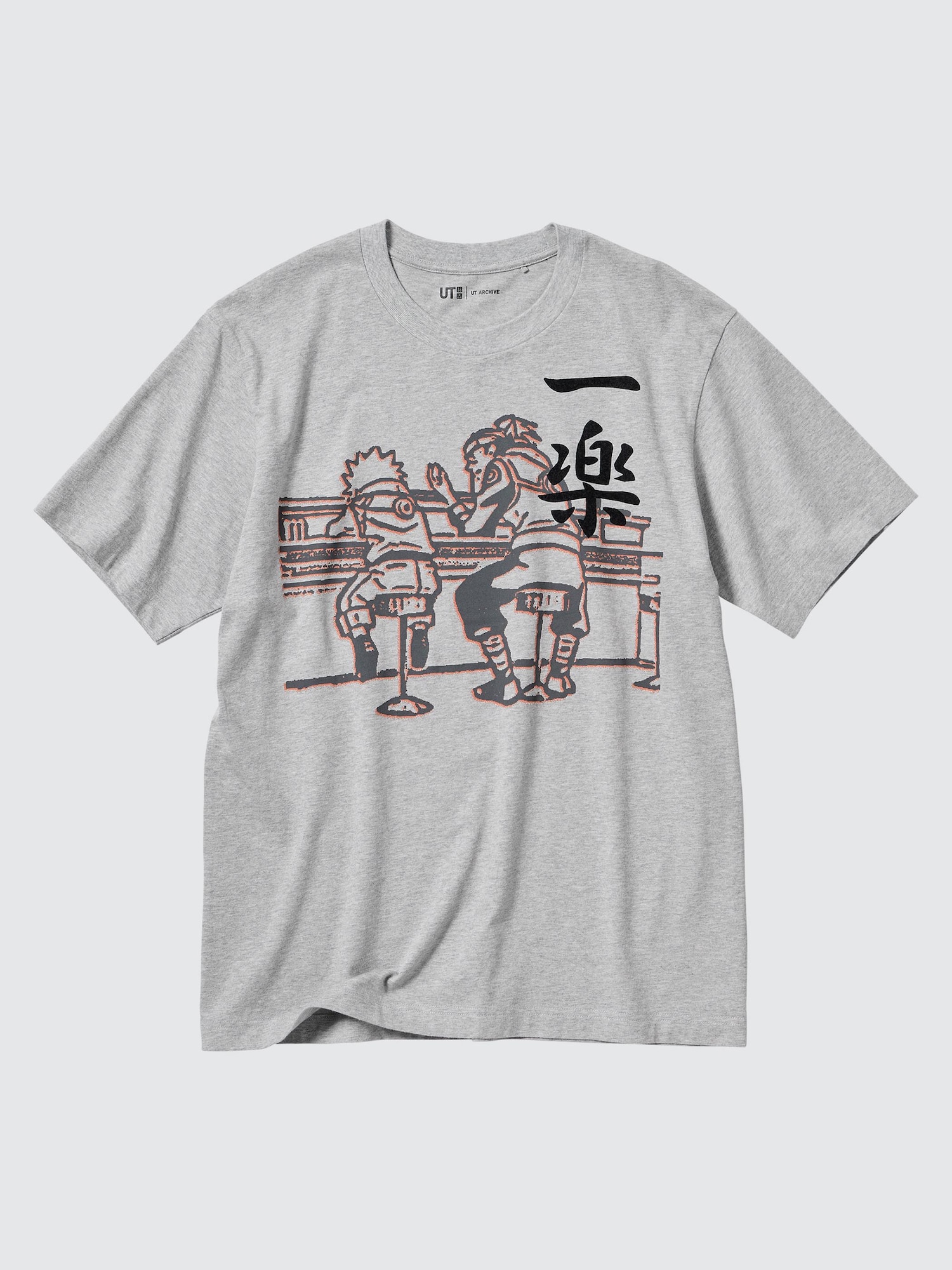 UT Archive UT (Naruto) (Short-Sleeve Graphic T-Shirt) | UNIQLO US