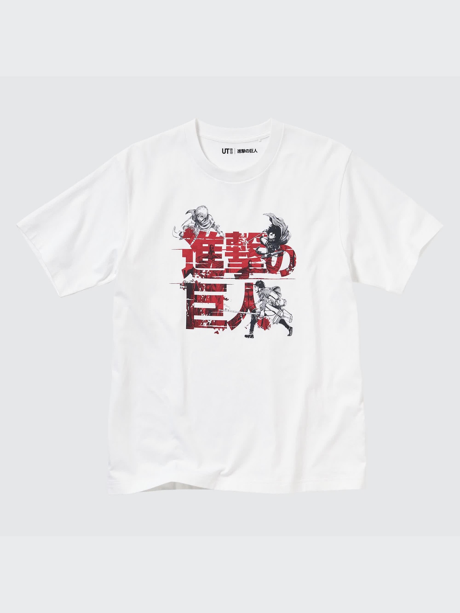 Attack on Titan UT (Short-Sleeve Graphic T-Shirt) (Eren, Mikasa, and ...