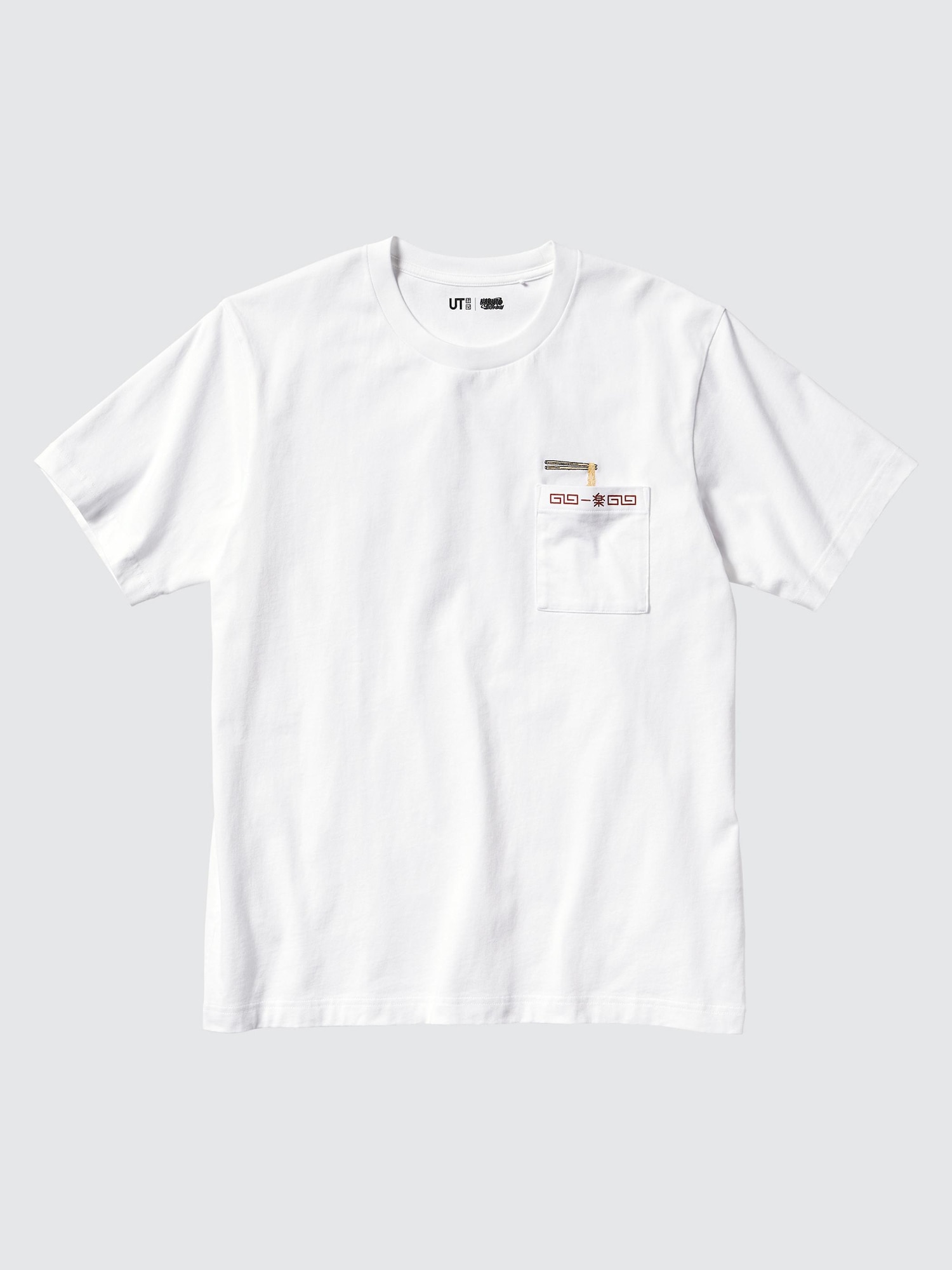 NARUTO UT (Short-Sleeve Graphic T-Shirt) | UNIQLO US
