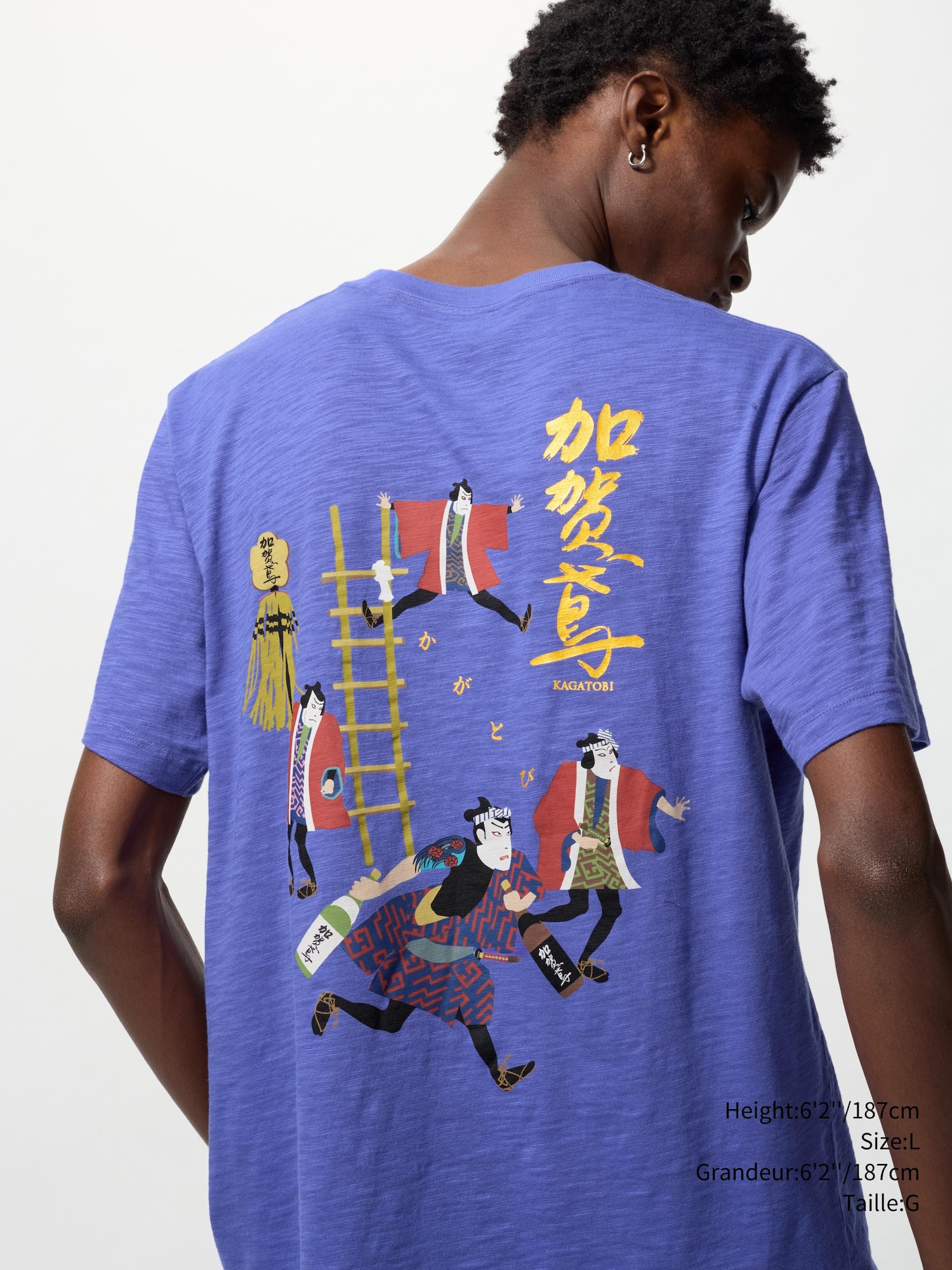 Unisex SAKE COLLECTION SHORT SLEEVE UT | UNIQLO CA