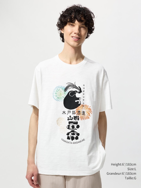 Unisex SAKE COLLECTION SHORT SLEEVE UT | UNIQLO CA