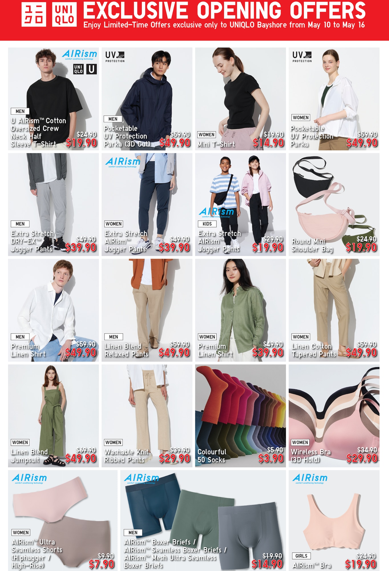 UNIQLO Bayshore Shopping Centre | Now Open | UNIQLO CA