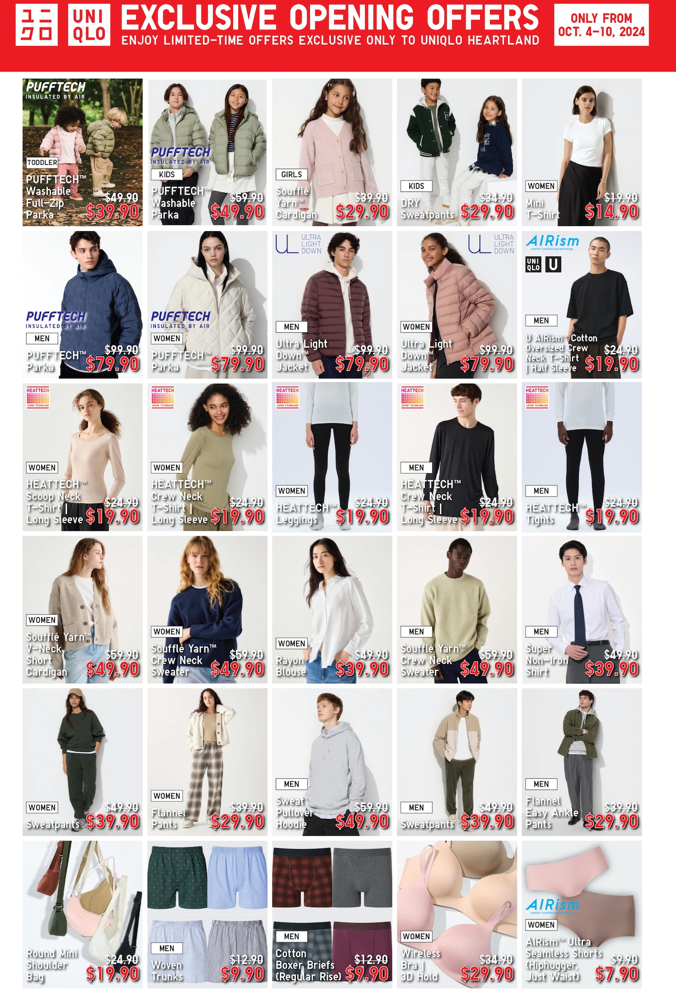 UNIQLO Heartland Town Centre | Now Open | UNIQLO CA