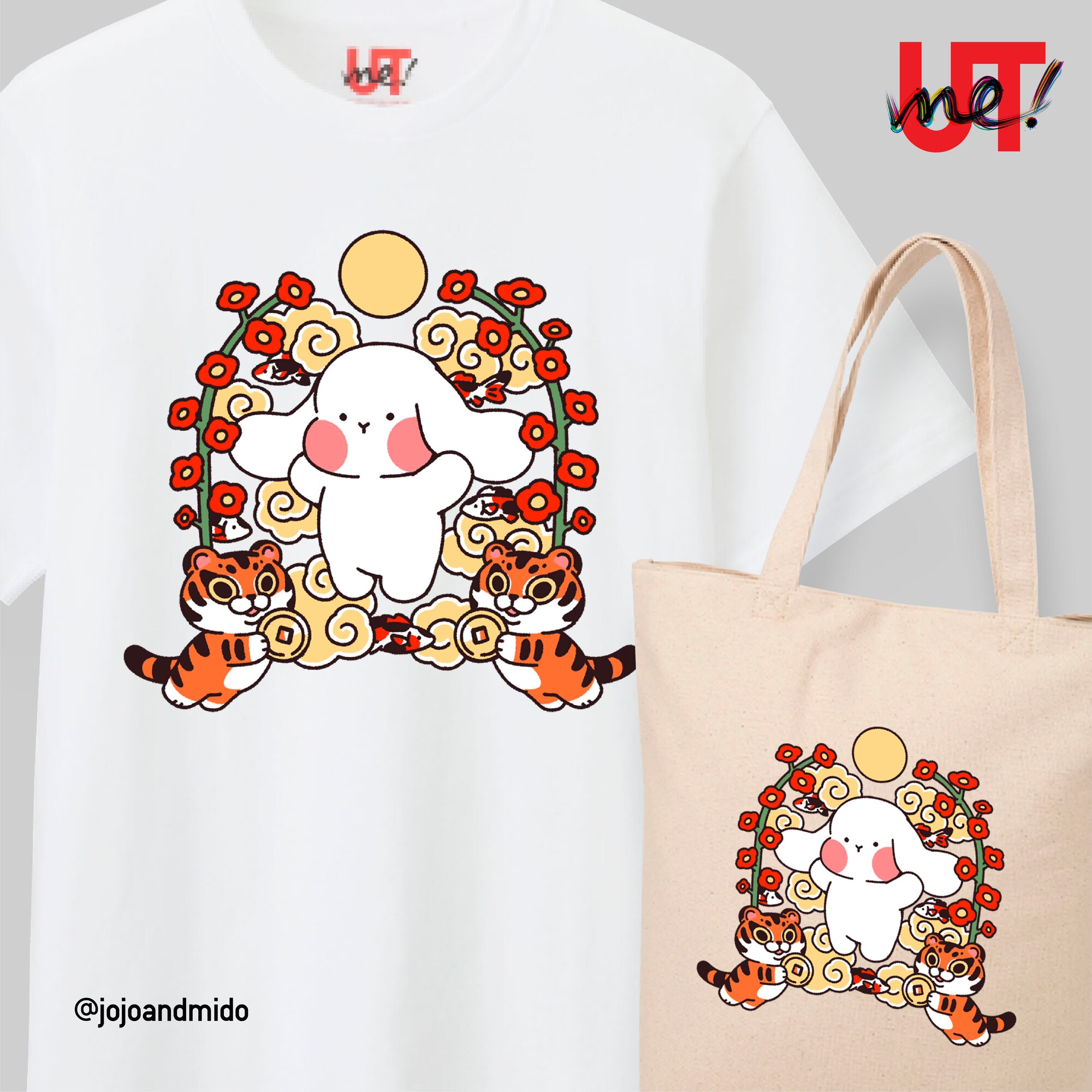 UT Graphic Tees Home Page | UNIQLO CA