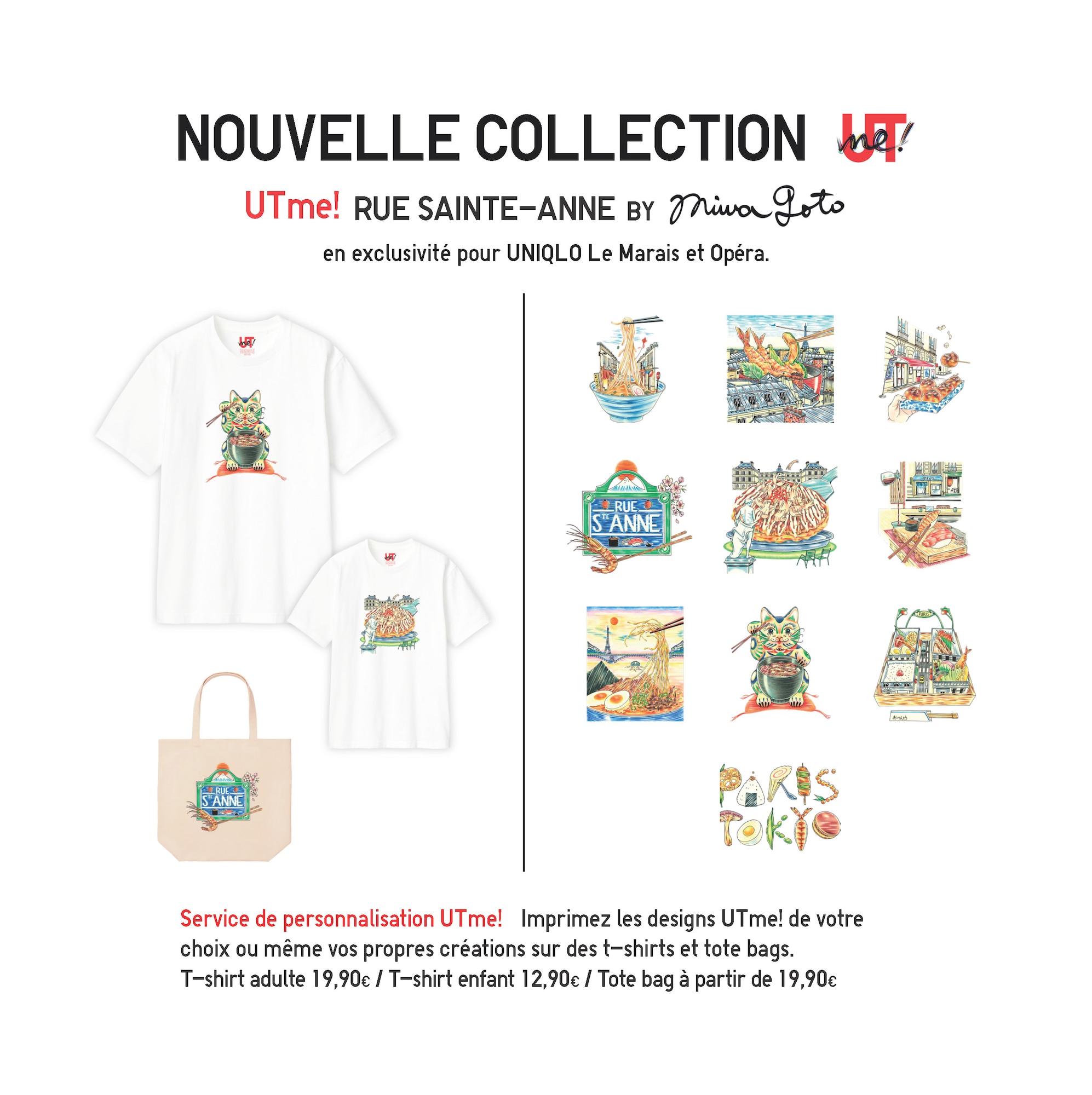 UTme | Créez votre propre t-shirt | UNIQLO FR