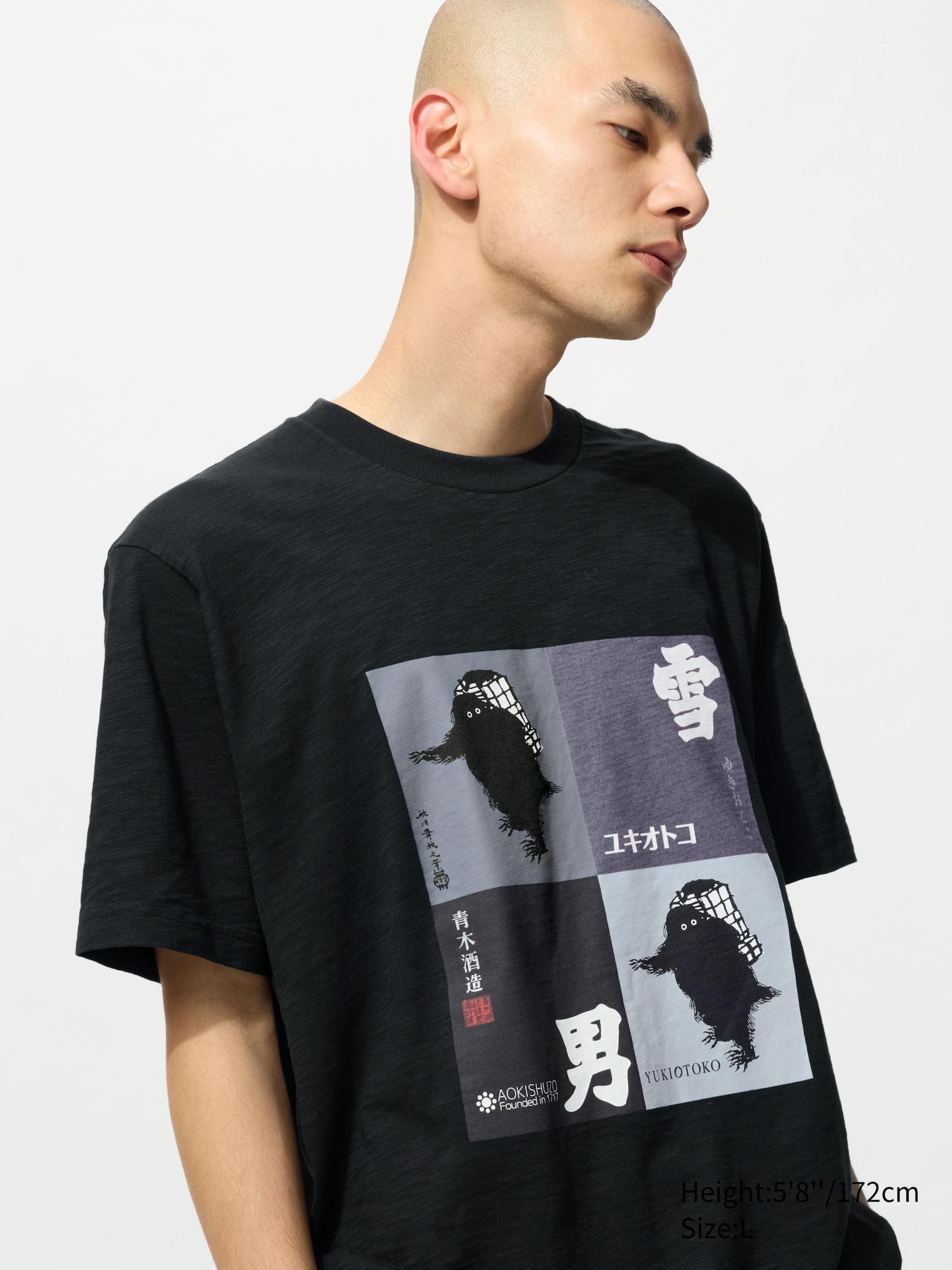 Men's The SAKE Collection UT Graphic T-Shirt | UNIQLO UK