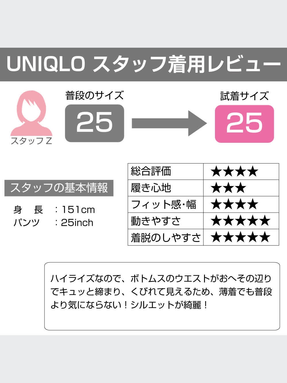 ユニクロ公式 | ハイライズシガレットジーンズ(丈標準70cm) ユニクロ公式 | ハイライズシガレットジーンズ(丈標準70cm)