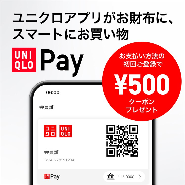 ユニクロ公式｜特集一覧
