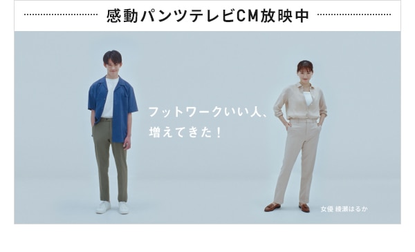 store.uniqlo.com store.uniqlo.com