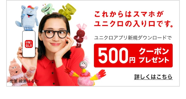 store.uniqlo.com store.uniqlo.com