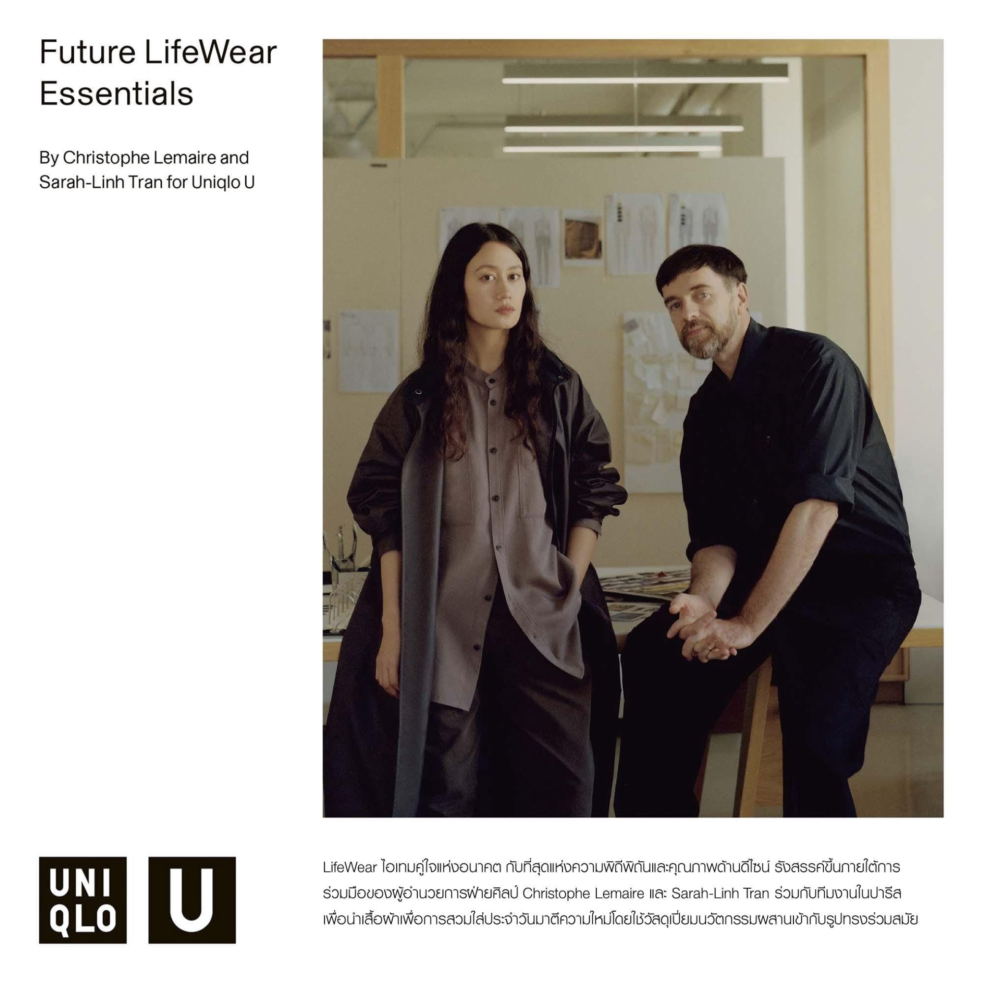 UNIQLO